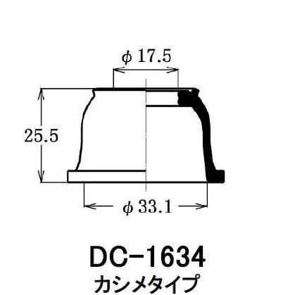 ダストカバーブーツ / ロワーボールジョイントブーツ 日産 スカイライン BNR32 H1/8-H6/12 大野ゴム 品番 DC-1634 【H04006】 : カーメンテ用品ガレサポ ...