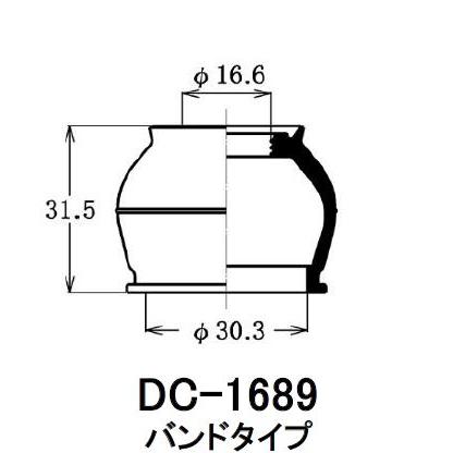 ダストカバーブーツ / 大野ゴム 品番 DC-1689 【H04006】 : カーメンテ用品ガレサポ - 通販 - Yahoo!ショッピング
