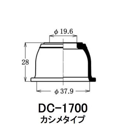 ダストカバーブーツ / 大野ゴム 品番 DC-1700 【H04006】 : カーメンテ用品ガレサポ - 通販 - Yahoo!ショッピング