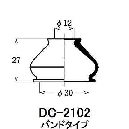 ダストカバーブーツ / タイロッドエンドブーツ スズキ バレーノ WB32S H28/2-R2/7 大野ゴム 品番 DC-2102 【H04006】 : カーメンテ用品ガレサポ - 通販 ...