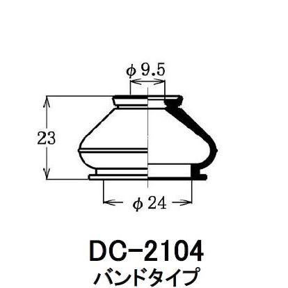 ダストカバーブーツ / フロントスタビライザーリンクブーツ トヨタ エスクァイア ZRR80G H26/10- 大野ゴム 品番 DC-2104 ...