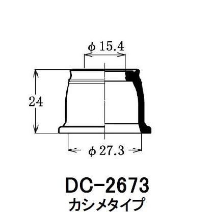 ダストカバーブーツ / ロワーボールジョイントブーツ ホンダ N-WGN JH1/JH2 H25/11-R1/6 大野ゴム 品番 DC ...