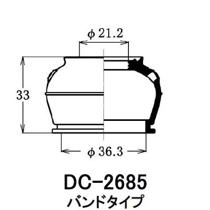 ダストカバーブーツ / 大野ゴム 品番 DC-2685 【H04006】 : カーメンテ用品ガレサポ - 通販 - Yahoo!ショッピング