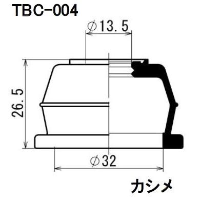 ダストカバーブーツ / ミヤコ 品番 TBC-004【H04006】 : カーメンテ用品ガレサポ - 通販 - Yahoo!ショッピング