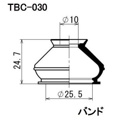ダストカバーブーツ / ミヤコ 品番 TBC-030【H04006】 :mdbtbc030:カーメンテ用品ガレサポ - 通販 - Yahoo!ショッピング