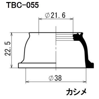 ダストカバーブーツ / ミヤコ 品番 TBC-055【H04006】 : mdbtbc055 : カーメンテ用品ガレサポ - 通販 - Yahoo!ショッピング