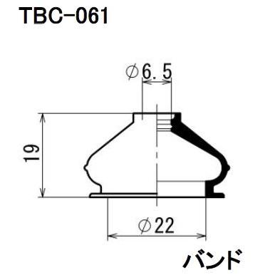 ダストカバーブーツ / ミヤコ 品番 TBC-061【H04006】 : カーメンテ用品ガレサポ - 通販 - Yahoo!ショッピング