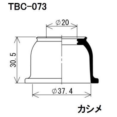 ダストカバーブーツ / タイロッドエンドブーツ 日産 アトラス SZ1F24/SZ2F24 H19/6- ミヤコ 品番 TBC-073 【H04006】 : mdbtbc073-14 : カー ...
