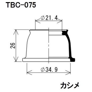 ダストカバーブーツ / ミヤコ 品番 TBC-075【H04006】 : カーメンテ用品ガレサポ - 通販 - Yahoo!ショッピング