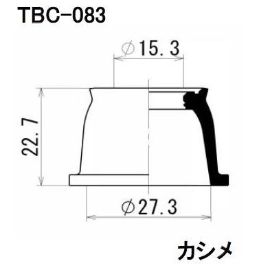 ダストカバーブーツ / ミヤコ 品番 TBC-083【H04006】 : mdbtbc083 : カーメンテ用品ガレサポ - 通販 - Yahoo!ショッピング