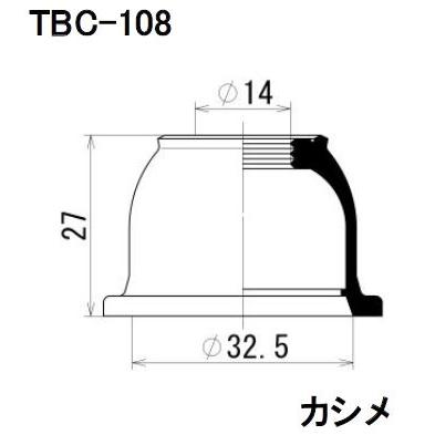 ダストカバーブーツ / ミヤコ 品番 TBC-108【H04006】 : カーメンテ用品ガレサポ - 通販 - Yahoo!ショッピング