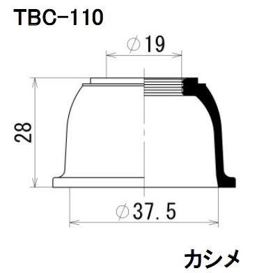 ダストカバーブーツ / ミヤコ 品番 TBC-110【H04006】 : カーメンテ用品ガレサポ - 通販 - Yahoo!ショッピング