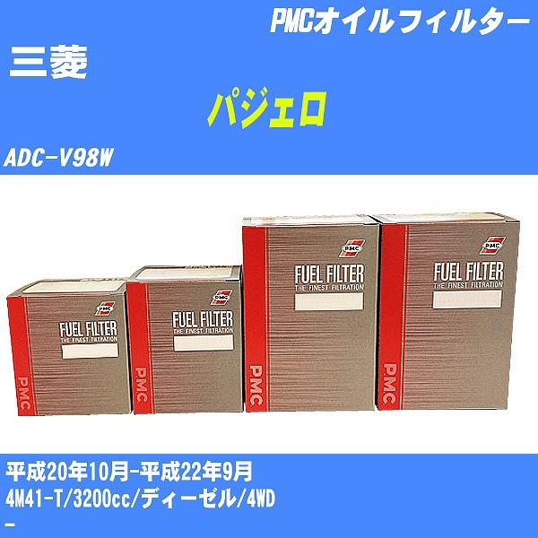 フューエルフィルター 三菱 パジェロ ADC-V98W 平成20年10月-平成22年9月 4M41-T パシフィック PMC PF-1740 【H04006】 : カーメンテ用品ガレサポ ...