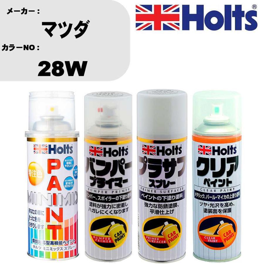 ペイントスプレー マツダ カラー番号 28W 1本 & プライマー 1本 & プラサフ ホワイト 1本 & クリア 1本 セット ...
