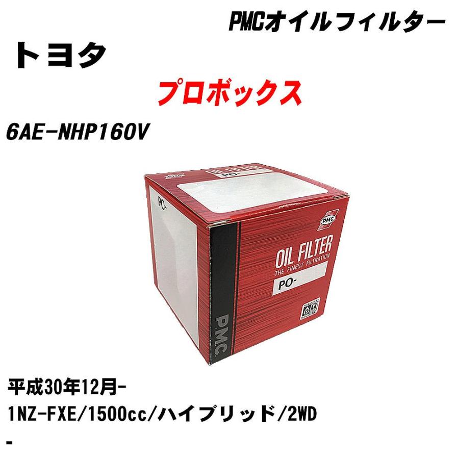 オイルフィルター トヨタ プロボックス 6AE-NHP160V 平成30年12月- 1NZ-FXE パシフィック PMC PO-1501 ...