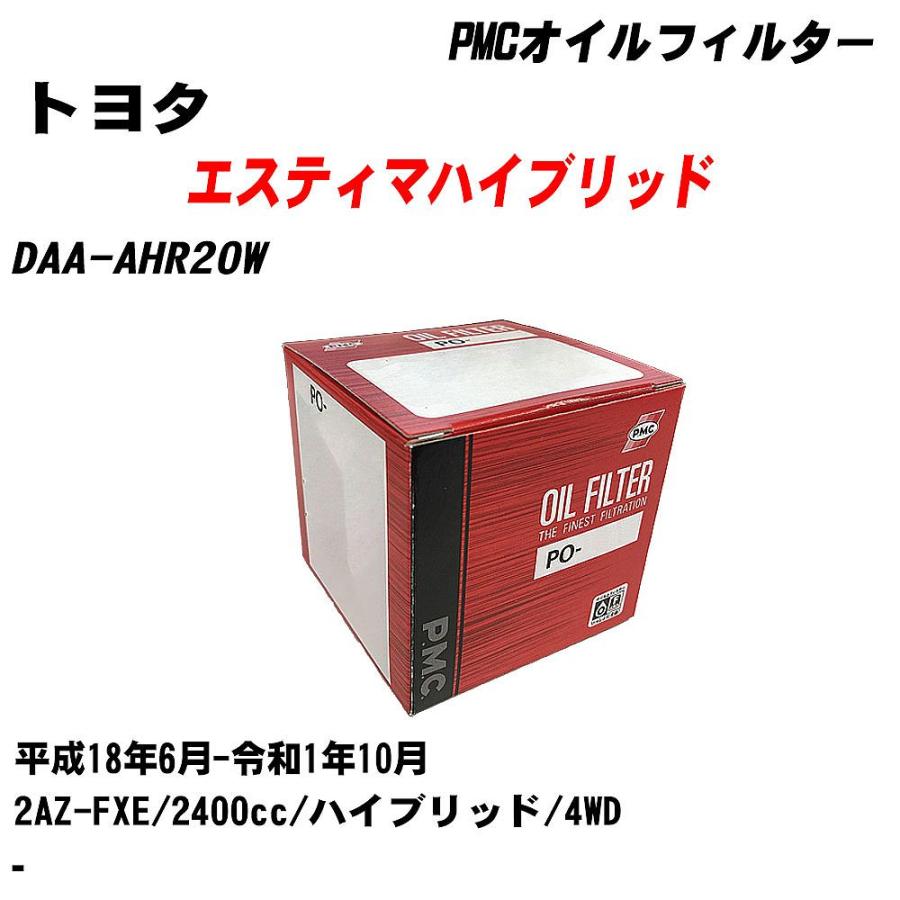 オイルフィルター トヨタ エスティマハイブリッド DAA-AHR20W 平成18年6月-令和1年10月 2AZ-FXE パシフィック PMC PO-1504 【H04006 ...
