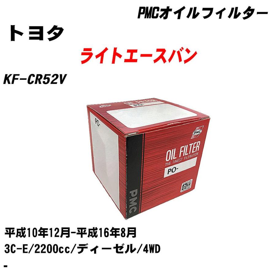 オイルフィルター トヨタ ライトエースバン KF-CR52V 平成10年12月-平成16年8月 3C-E パシフィック PMC PO-1507 【H04006】 : カーメンテ用品ガレサポ ...