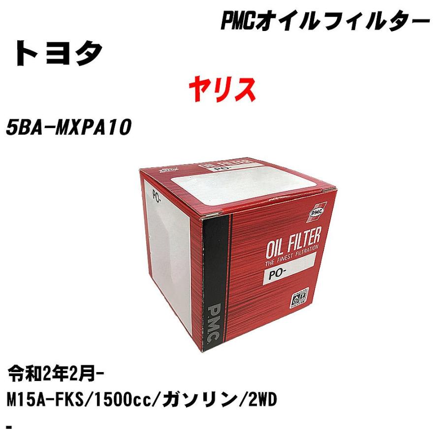 オイルフィルター トヨタ ヤリス 5BA-MXPA10 令和2年2月- M15A-FKS パシフィック PMC PO-1515 【H04006】 : カーメンテ用品ガレサポ - 通販 ...