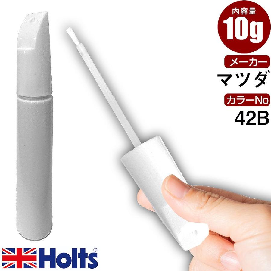 Holts タッチアップペン マツダ カラー番号 42B ホルツ MINIMIX 筆塗りタイプ ネコポス 【TU&SP】 : カーメンテ用品ガレサポ - 通販 - Yahoo!ショッピング