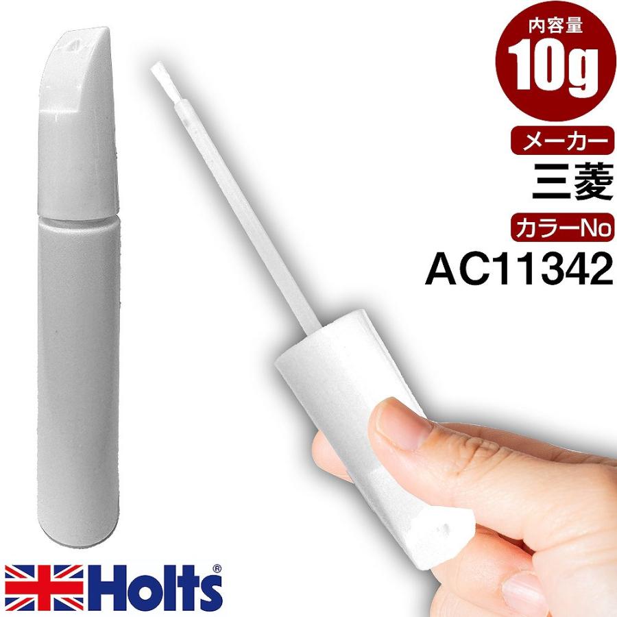 Holts（ホルツ） タッチアップペン 三菱 カラー番号 AC11342 MINIMIX 筆塗りタイプ ネコポス 【TU&SP】 : カー ...