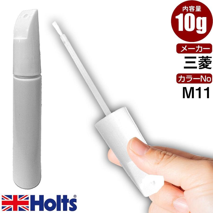 Holts タッチアップペン 三菱 カラー番号 M11 ホルツ MINIMIX 筆塗りタイプ ネコポス 【TU&SP】 : カーメンテ用品ガレサポ - 通販 - Yahoo!ショッピング