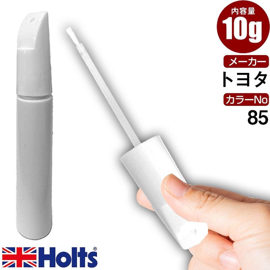 Holts タッチアップペン トヨタ カラー番号 085 ホルツ MINIMIX 筆塗りタイプ ネコポス 【TU&SP】 : カーメンテ用品ガレサポ - 通販 - Yahoo!ショッピング