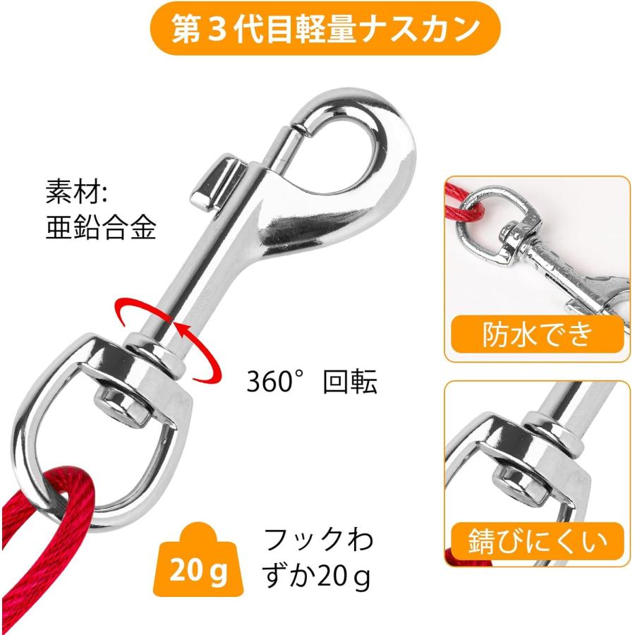 XiaZ係留ケーブル 犬 繋留 係留 リード 7.5m 第3代目軽量ナスカン 4mm繊細 ワイヤー 外飼い キャンプ 小型 中型 大型適応 : fr-online - 通販 - Yahoo ...