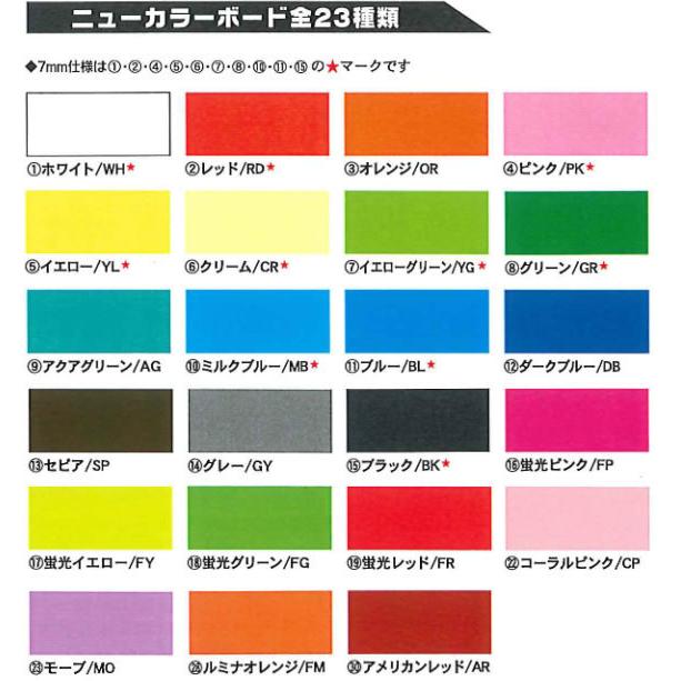 パネル ボード ニューカラーボード 5mm B2（515×728mm)（ 既製サイズ ） : ポスターフレーム専門店ヤフー店 - 通販 - Yahoo!ショッピング