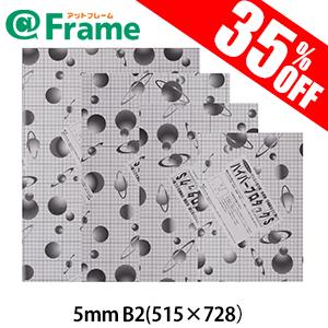 パネル ボード ハイパープロタックS ブラック 5mm （片面のり付）B2（515×728mm)（ 既製サイズ ） : ポスターフレーム専門店ヤフー店 - 通販 - Yahoo!ショッピング