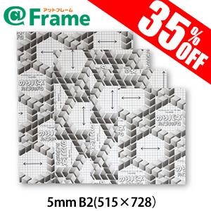 パネル ボード のりパネ ハイブリッドG 5mm （片面のり付）B2（515×728mm)（ 既製サイズ ） : ポスターフレーム専門店ヤフー店 - 通販 - Yahoo!ショッピング