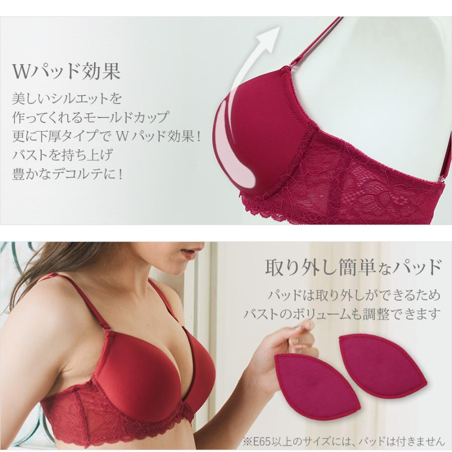 fran de lingerie ブラジャー レディース 下着 シンプル かわいい ショーツセット ダブルパッド 大きいサイズ レース E70 E75 F70 F75 G70 G75 ...