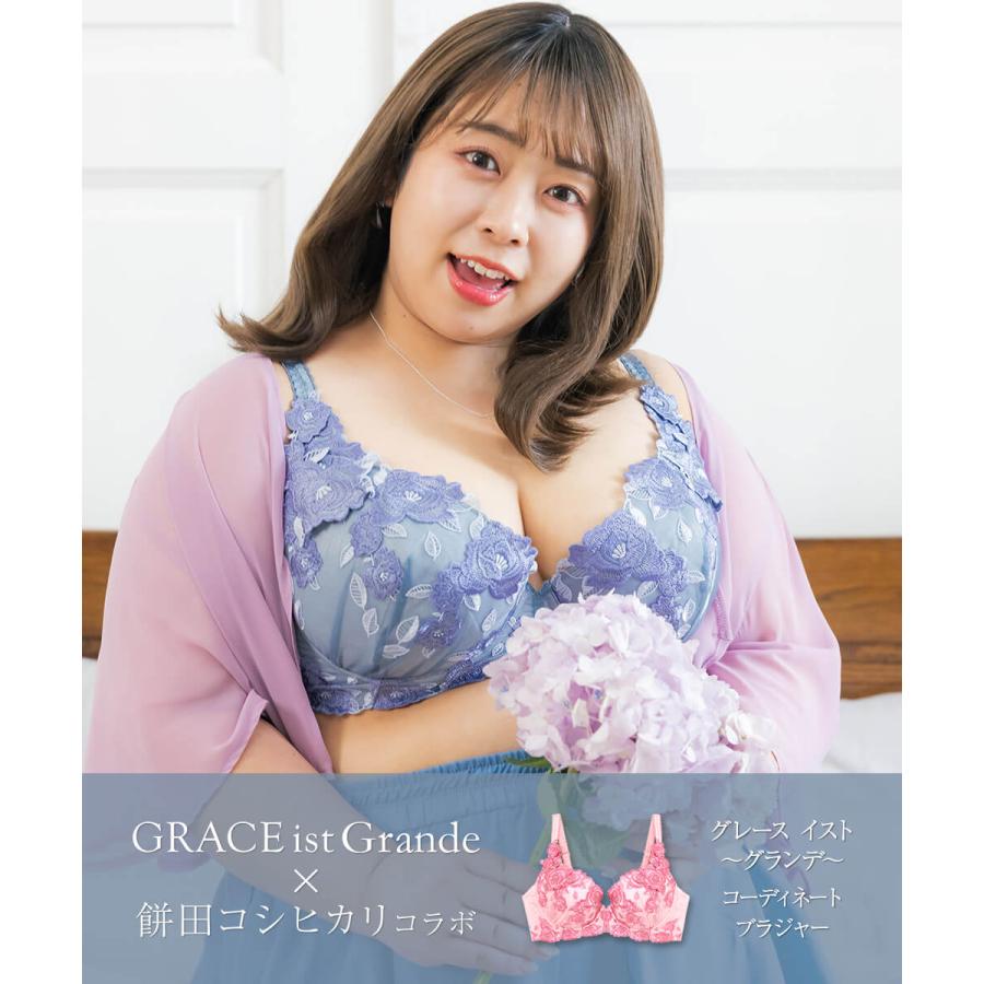 \餅田コシヒカリコラボ／ グレースイストグランデ ブラジャー レディース 補正 下着 ワイヤー 女性 ブラジャー単品 ランジェリー かわいい セクシー g690-efg :g690-efg ...