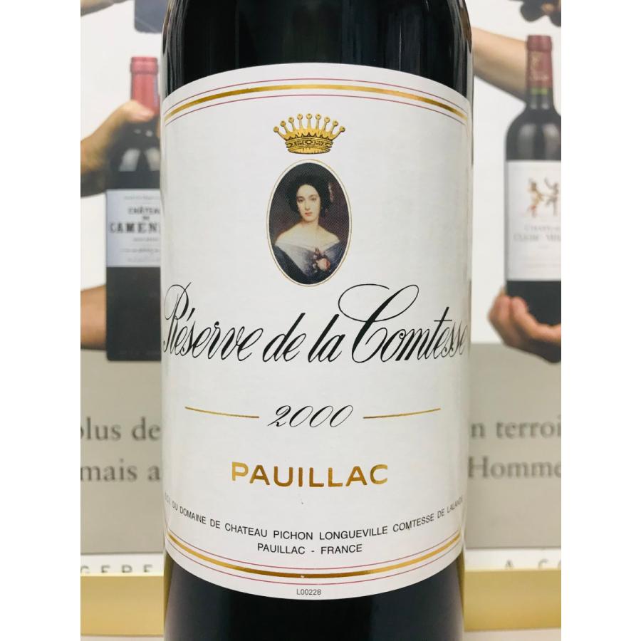 2000年 レゼルヴ・ド・ラ・コンテス Reselve de la Contesse 750ml メドック公式格付第二級のセカンドフランス赤 ...