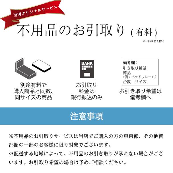 【5/31 17時までポイント最大5倍】 フランスベッド 正規品 75周年 マットレスセット EY-02C 引き出し ゼルトインターナショナル-V01 ダブル :ey-02c-dr-d ...