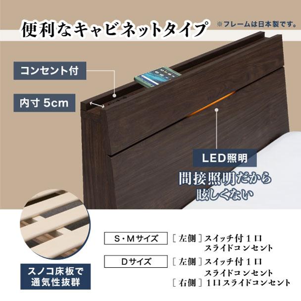 フランスベッド 正規品 ベッドフレーム コンセント付き 照明付き 間接照明 キャビネット 日本製 EY-02C ダブル 引き出し : ey-02c-dr-d : フランスベッド販売株式会社 ...