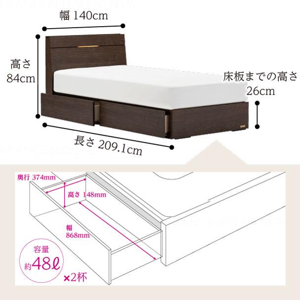 フランスベッド 正規品 ベッドフレーム コンセント付き 照明付き 間接照明 キャビネット 日本製 EY-02C ダブル 引き出し : ey-02c-dr-d : フランスベッド販売株式会社 ...