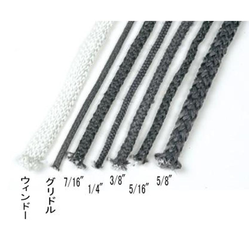 薪ストーブ用ガスケット ウインドーガスケット（1m） GKGL : 薪ストーブ専門店 フランシス - 通販 - Yahoo!ショッピング