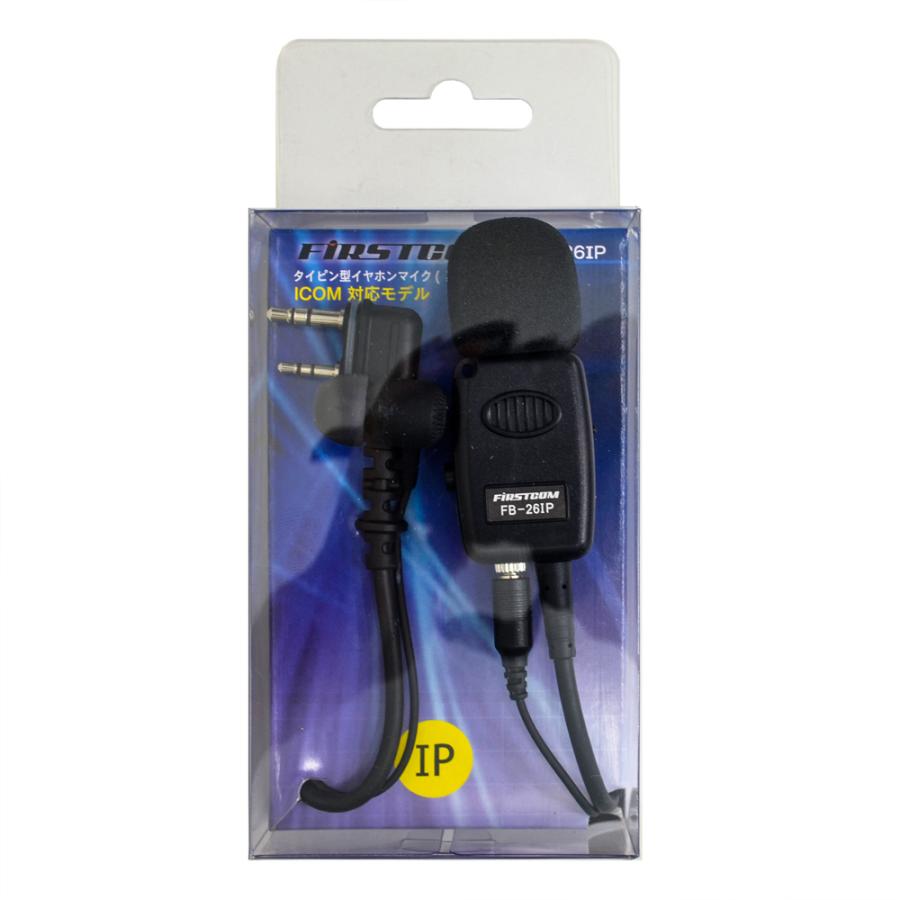 F.R.C. FIRSTCOM トランシーバー用 高機能タイピン型イヤホンマイク｜FB-26IP｜アイコム ICOM デジタル簡易無線登録局 対応 [ 防水仕様2pin プラグ ] : frc ...