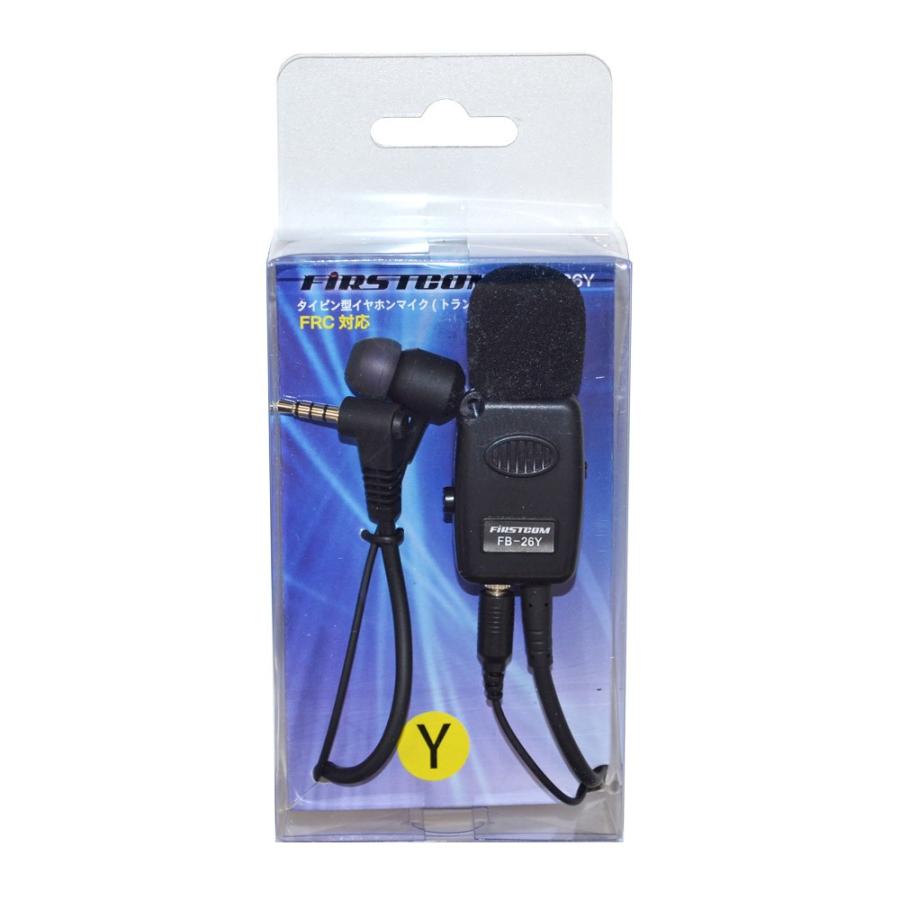 FIRSTCOM｜タイピン型イヤホンマイク｜FB-26Y｜F.R.C.対応 :FB-26Y:frc-net - 通販 - Yahoo!ショッピング