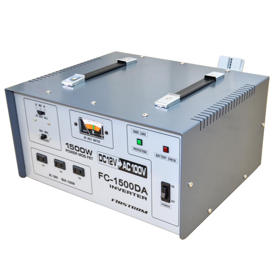 F.R.C. FIRSTCOM DCACインバーター FC-1500DA DC12V→AC100V 最大出力1500W 送料無料！※付属品 バッテリーケーブルが欠品＊保証は付きません ...