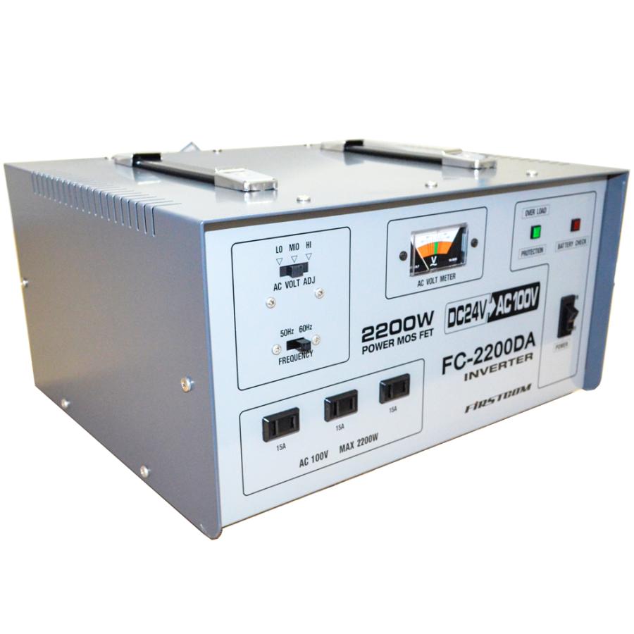 F.R.C. FIRSTCOM DCACインバーター FC-2200DA DC24V→AC100V 最大出力2200W 送料無料！＊保証は付きません : frc-net - 通販 ...