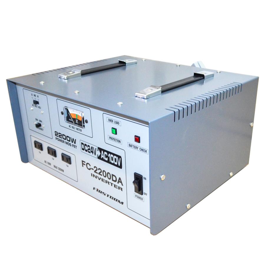 F.R.C. FIRSTCOM DCACインバーター FC-2200DA DC24V→AC100V 最大出力2200W 送料無料！＊保証は付きません : frc-net - 通販 ...