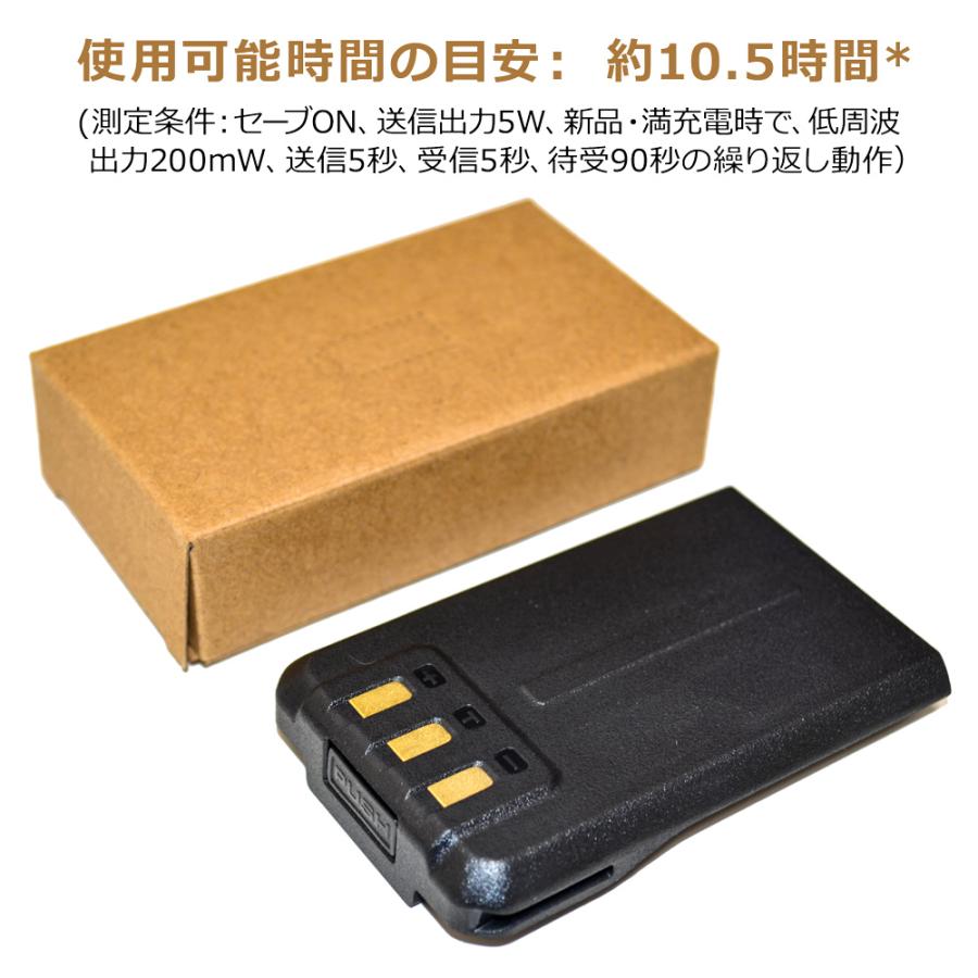 F.R.C. エフ・アール・シー FIRSTCOM｜デジタルトランシーバー：FC-D301用バッテリー[ FC-D301BT ]｜充電池 : frc-net - 通販 - Yahoo!ショッピング