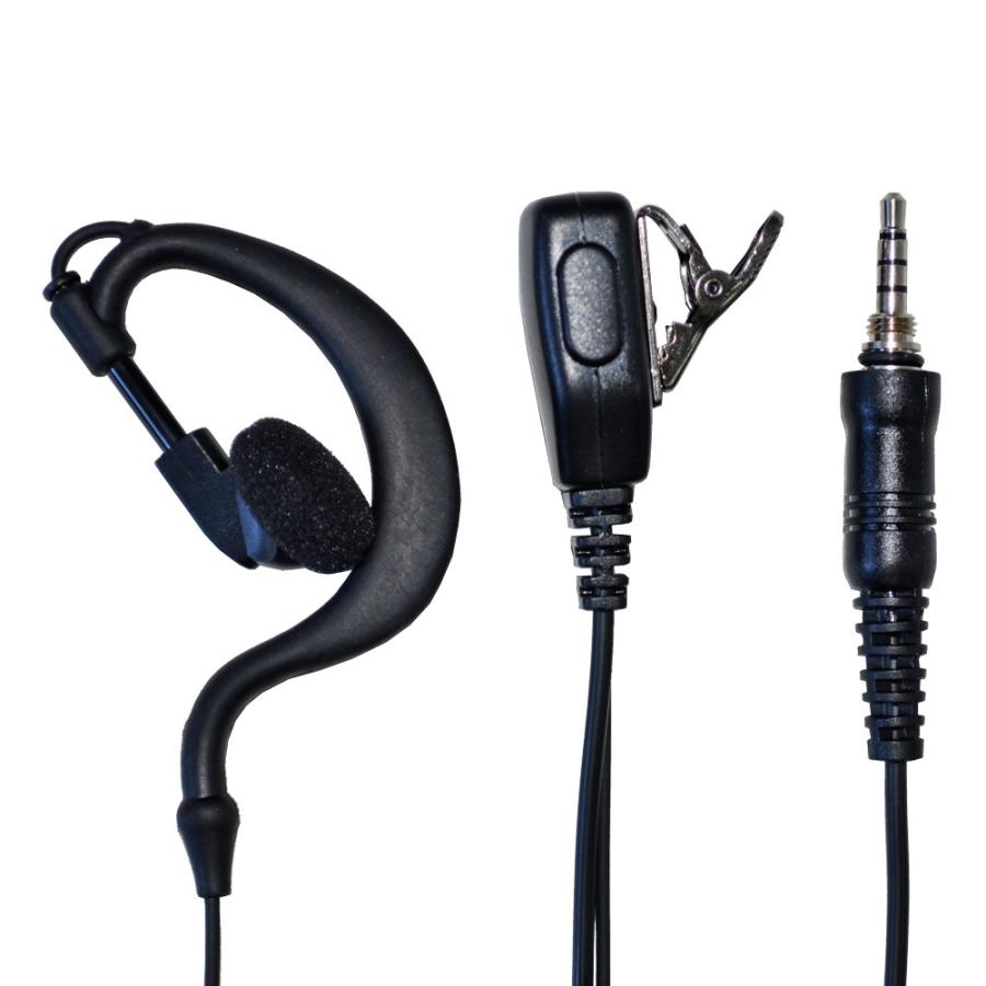 F.R.C. エフ・アール・シー FIRSTCOM｜デジタルトランシーバー：FC-D301用イヤホンマイク [ 耳かけ型：FPG-23DWP ] ( オプション ) : frc-net ...