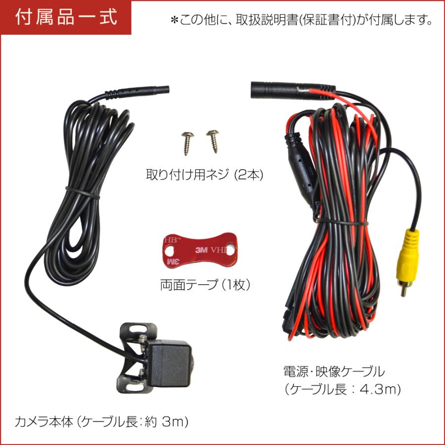 F.R.C.エフアールシー NEXTEC [ NX-B201 ] CVBS バックカメラ｜防塵防水IP69相当 水平約150°/ 垂直約115°/ 対角175°のワイドな画角｜12V車専用 ...