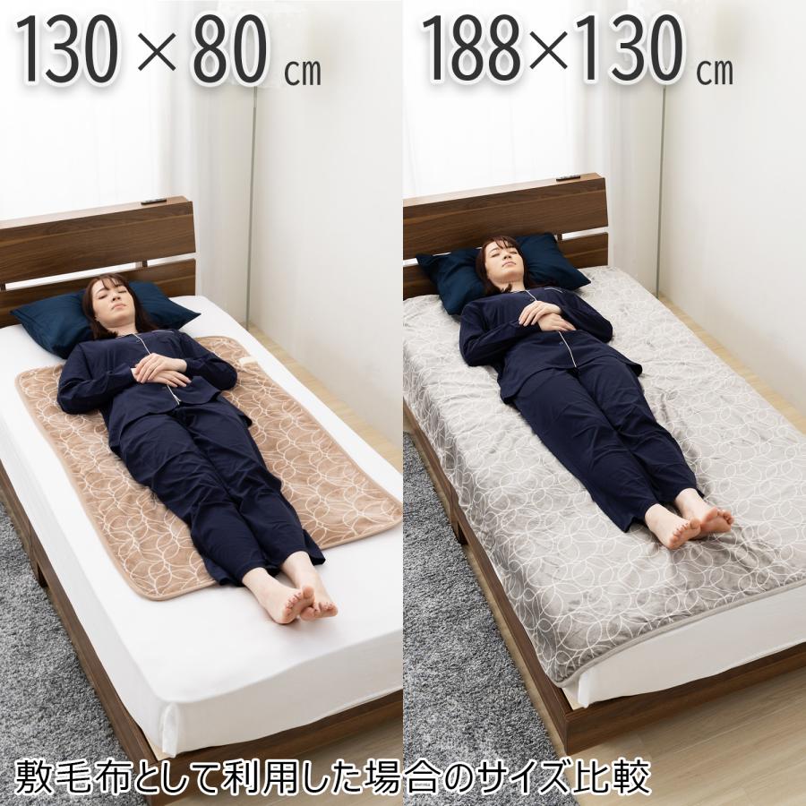 Mofua（フリーダム） リング柄 フランネル電気敷き毛布 130×80cm 洗える ダニ退治機能 シングル MCA401CG MCA401HG : 生活家電のフリーダム ヤフー店 - 通販 ...