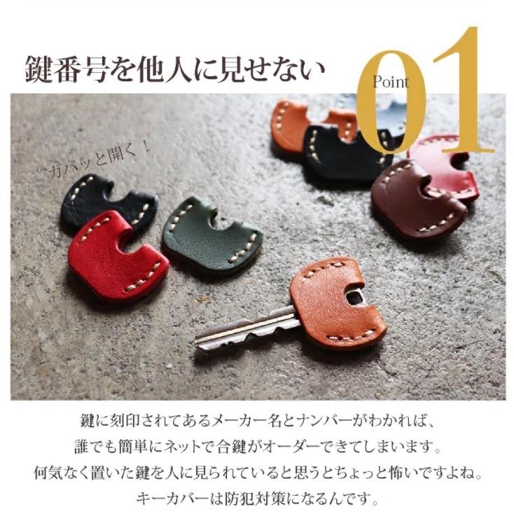 キーカバーランダム10個セット 革 鍵カバー キーキャップ 本革 キーカバーランダム10個セット 革 鍵カバー キーキャップ 本革