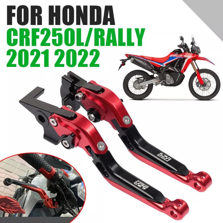 ホンダcrf250lcrf250ラリーcrf 250 l 250l 2021 2022 アクセサリーブレーキクラッチレバーハンドル調整 : freak.Yahoo!ショップ - 通販 ...