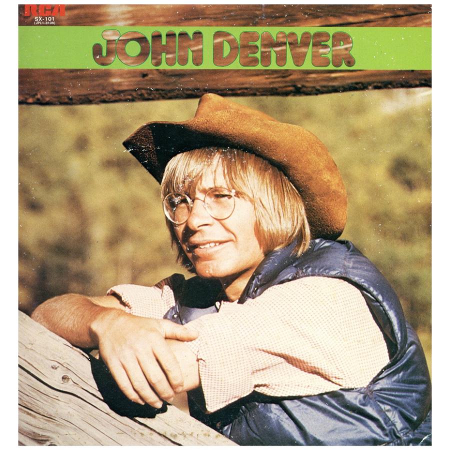 【レコード】JOHN DENVER - スーパーデラックス LP JAPAN 1974年リリース : フリークスレコード レコード販売 ...