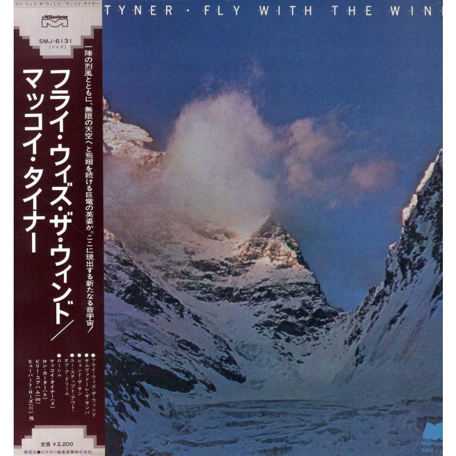 【レコード】MCCOY TYNER - FLY WITH THE WIND (JAPAN) LP JAPAN 1976年リリース ...
